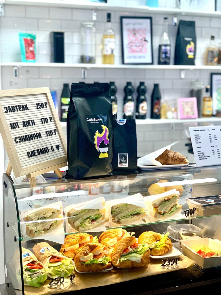 Kahve dükkanları Coffee To Go, Soçi, foto