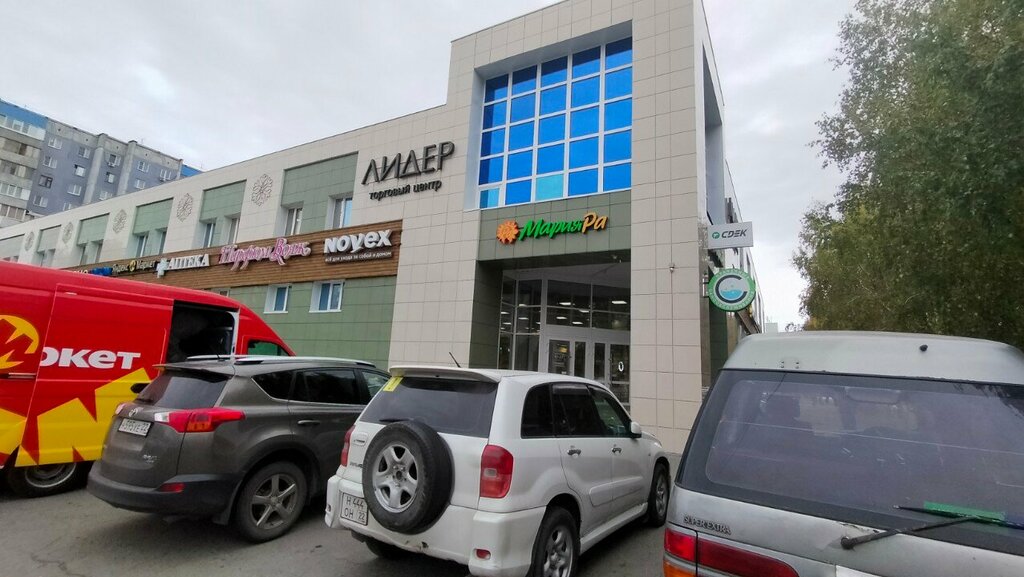 i̇kinci el eşya satışı БлагоМаркет, Barnaul, foto