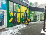 Кенгу24.ру (Parkhomenko Street No:90/1), ödeme terminali  Novosibirsk'ten