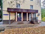 Lotos (Respublikanskaya Street No:10), güzellik salonu  Yaroslavl'dan