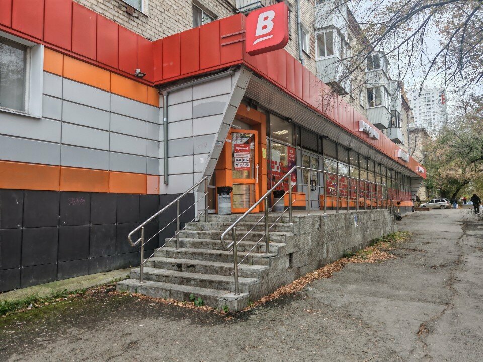 Parsel otomatı Ozon box, Yekaterinburg, foto