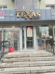 Texas (Pobedy Avenue No:61Б), denim giyim  Lipetsk'ten