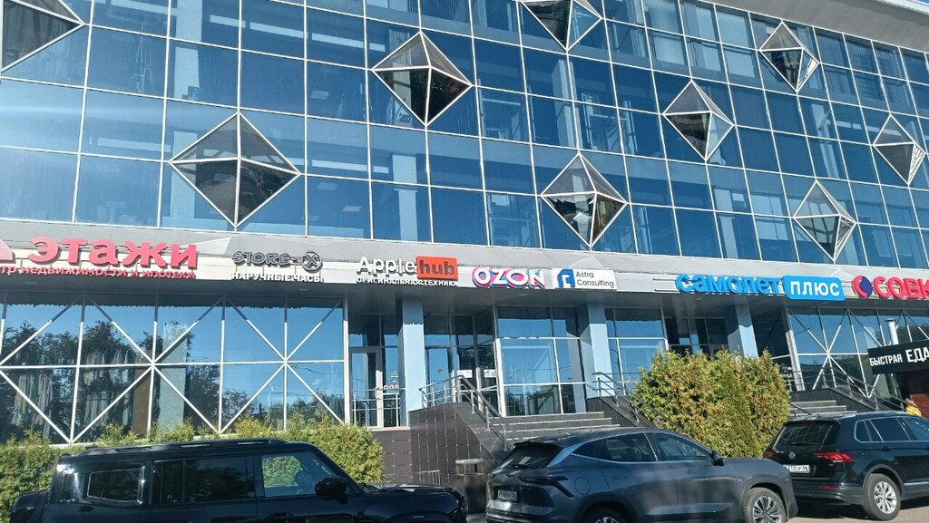 Yapı mağazası Forward, Orenburg, foto