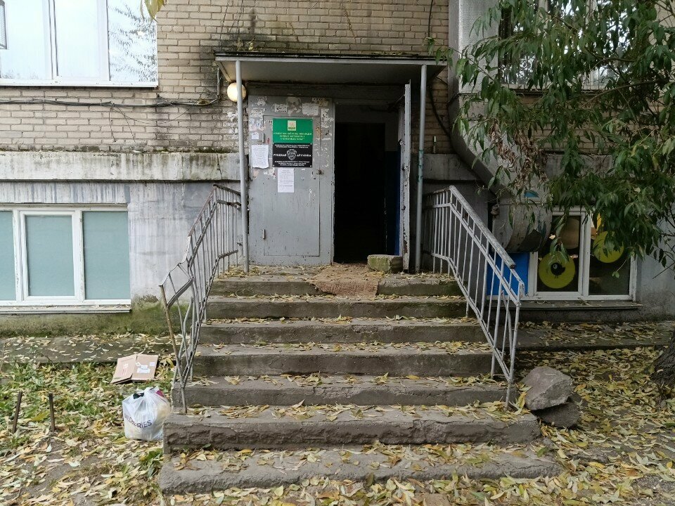 Sivil toplum kuruluşları Русская дружина, Çeliabinsk, foto