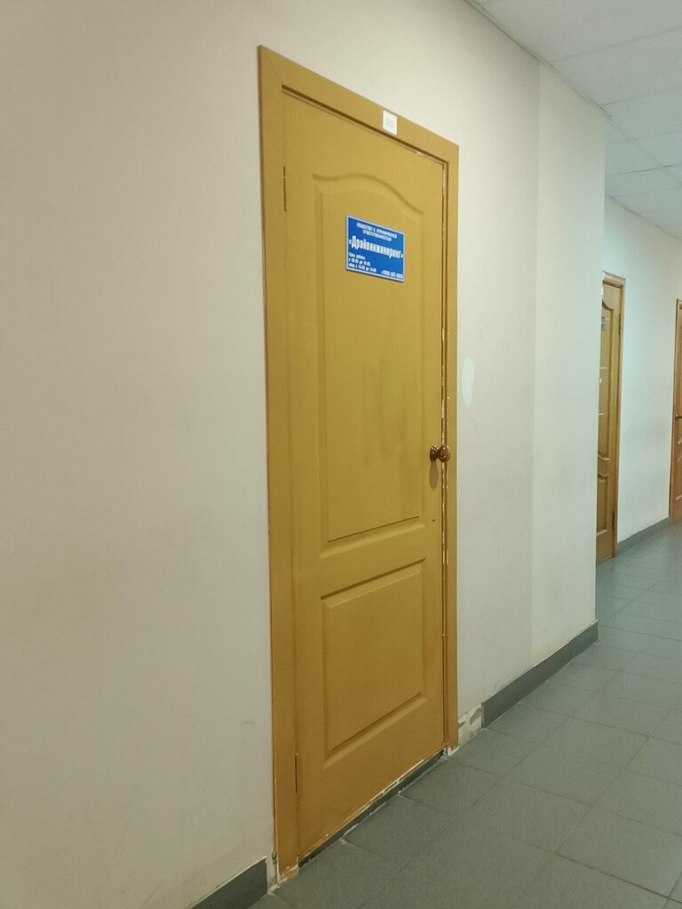 Yönetim ofisi Драйвинжиниринг, Bor, foto