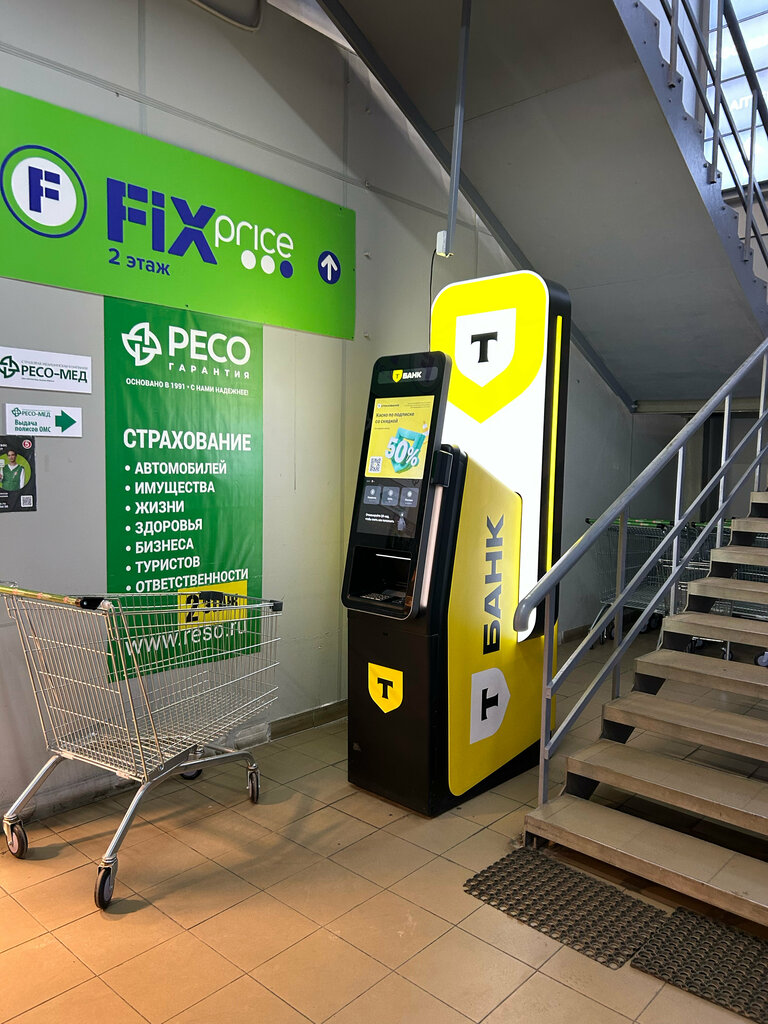 ATM'ler Т-Банк, Moskova ve Moskovskaya oblastı, foto