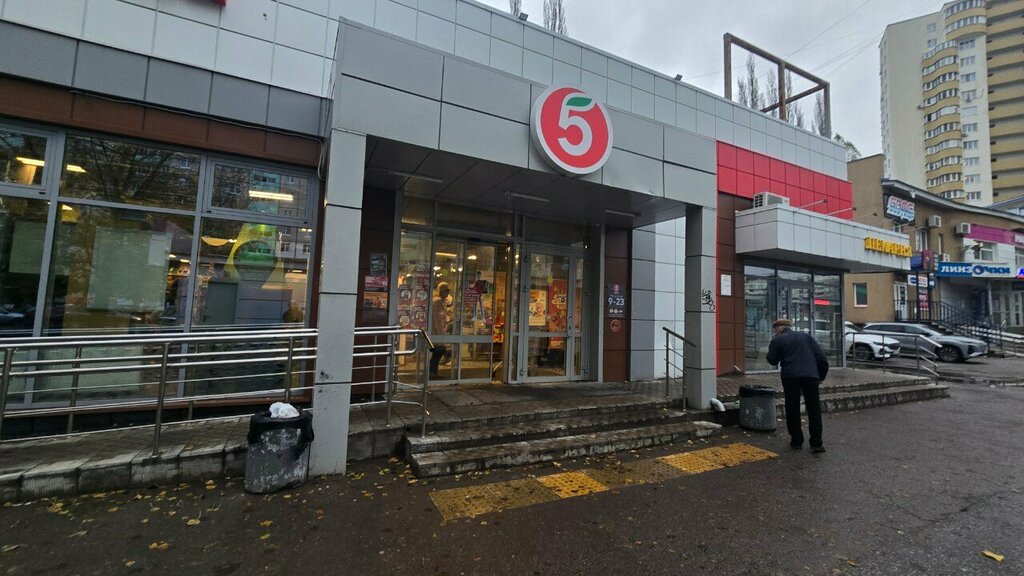 Ödeme terminali Payment terminal, Ufa, foto