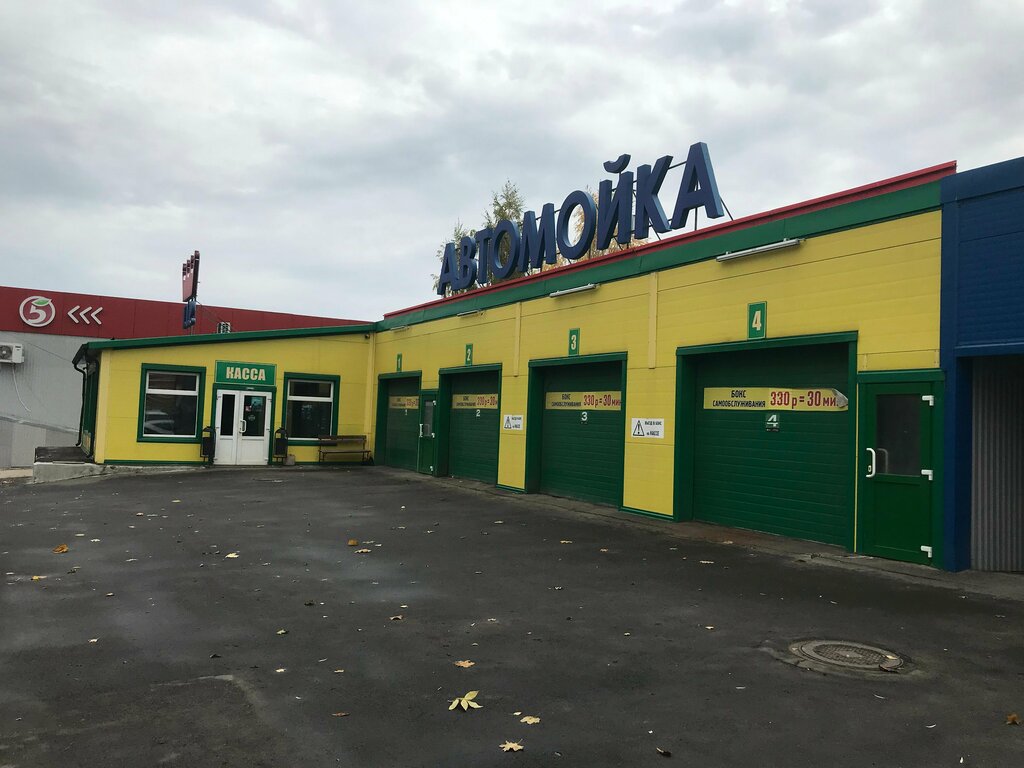 Oto yıkama V. I. P., Orlovskaya oblastı, foto