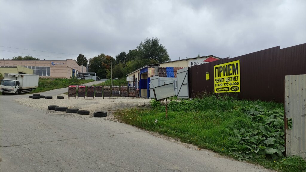 Hurda metal alımı Priem metalloloma, Tula, foto