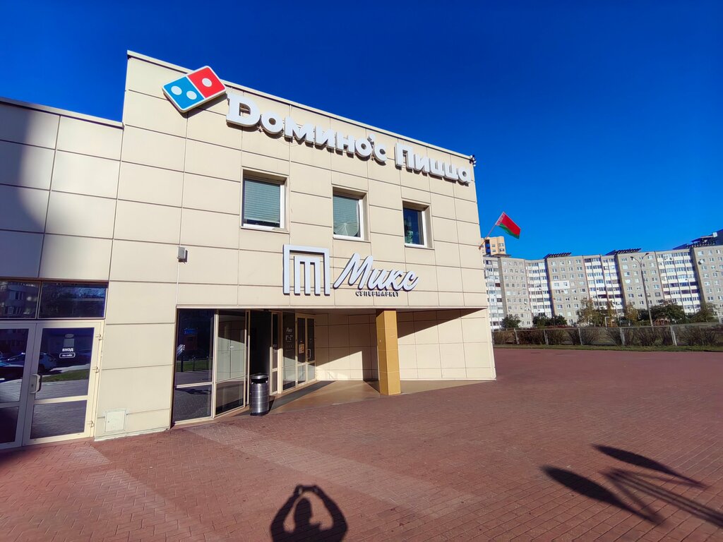 Banka Belarusbank, Brest, foto