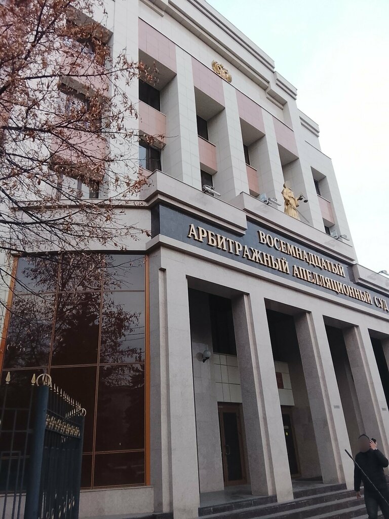 ATM'ler Ural Bank for Reconstruction and Development, Çeliabinsk, foto