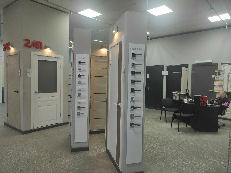 Kapılar Russkaya dver, Çeliabinsk, foto