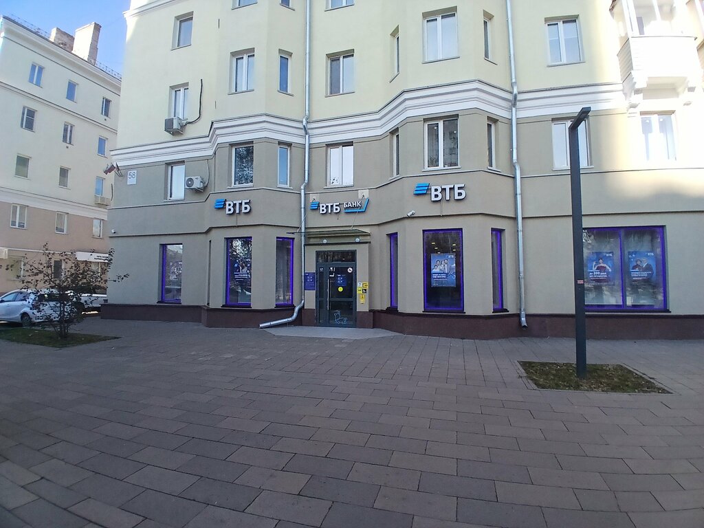 Banka VTB Bank, Krasnoyarsk, foto