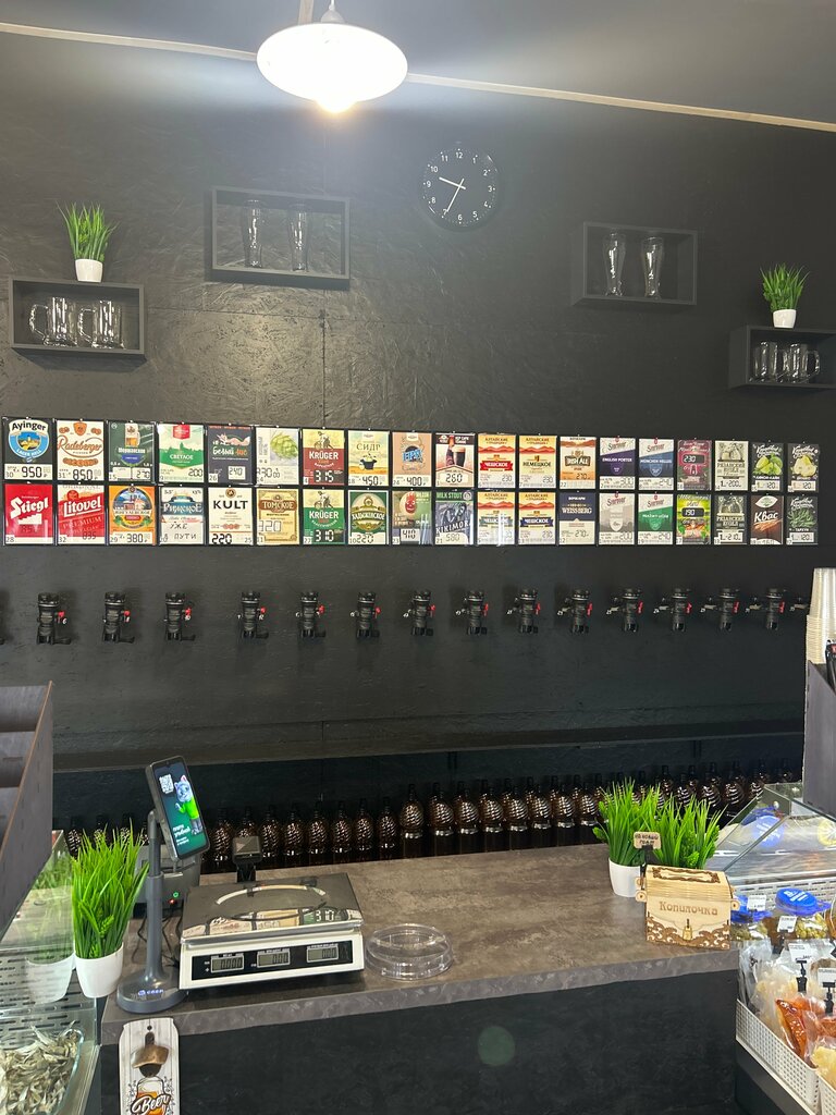 Bira dükkanı Пивбухен, Moskova ve Moskovskaya oblastı, foto
