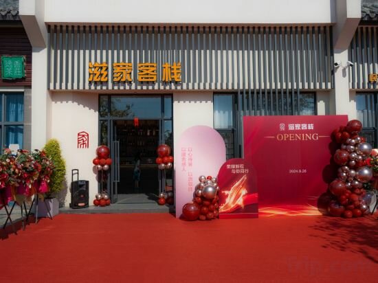 Otel Zijia Inn, Guangdong, foto