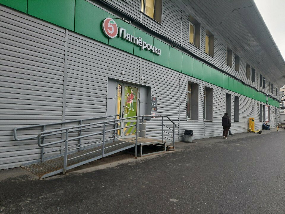 ATM'ler СберБанк, Saint‑Petersburg, foto