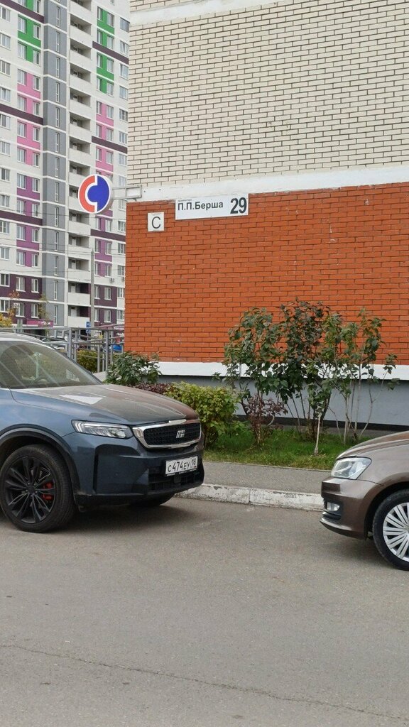 Kafe Кафе Семья Еда, Izhevsk, foto