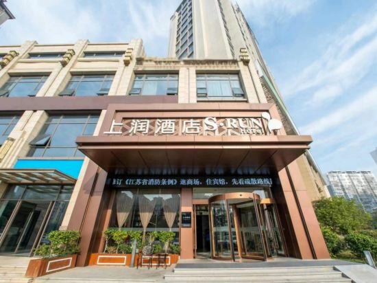 Shangrun Hotel, hotel, 1st Floor, Financial Plaza, Building 38, Hanlin ...