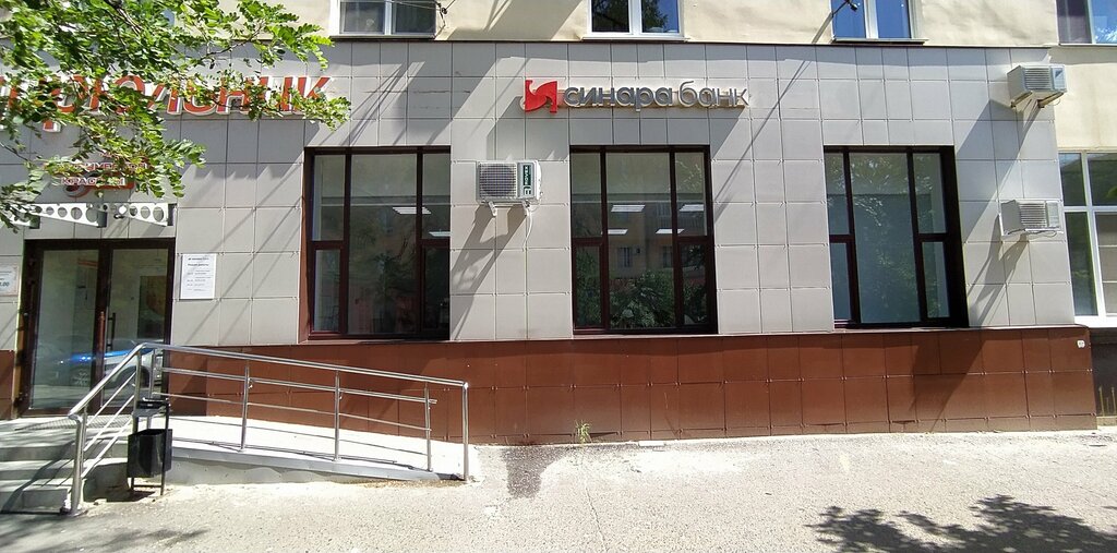 Banka Joint-stock Company Bank Sinara, Volgograd, foto