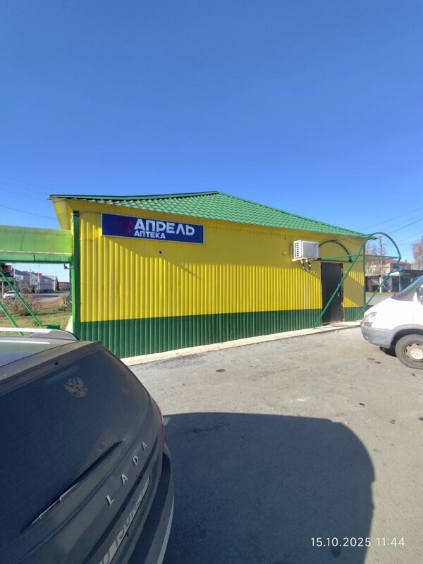 Eczaneler April, Tümen (Tiumenskaya) oblastı, foto