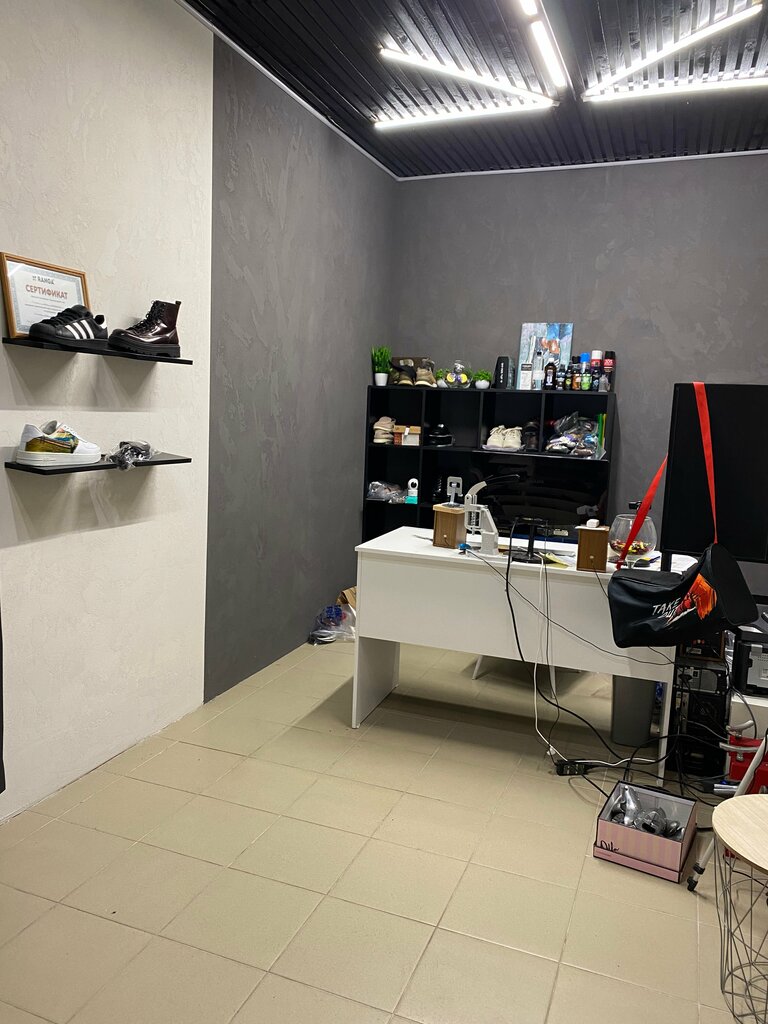 Kuru temizlemeciler Spasaem Obuv, Ramenskoye, foto