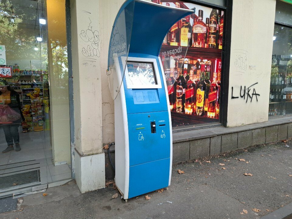 Ödeme terminali Tbc, Tiflis, foto