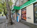 Ioli (No:1, Samgori IV kvartali), süpermarket  Tiflis'ten