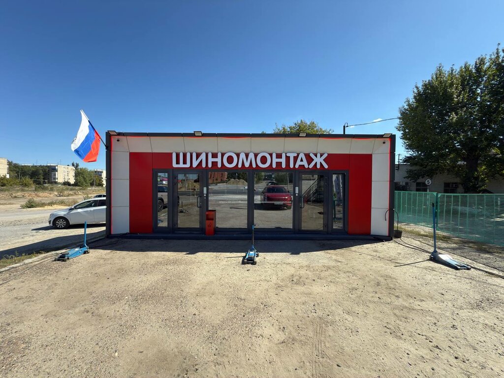 Oto lastik tamiri 4Ride, Volgograd, foto