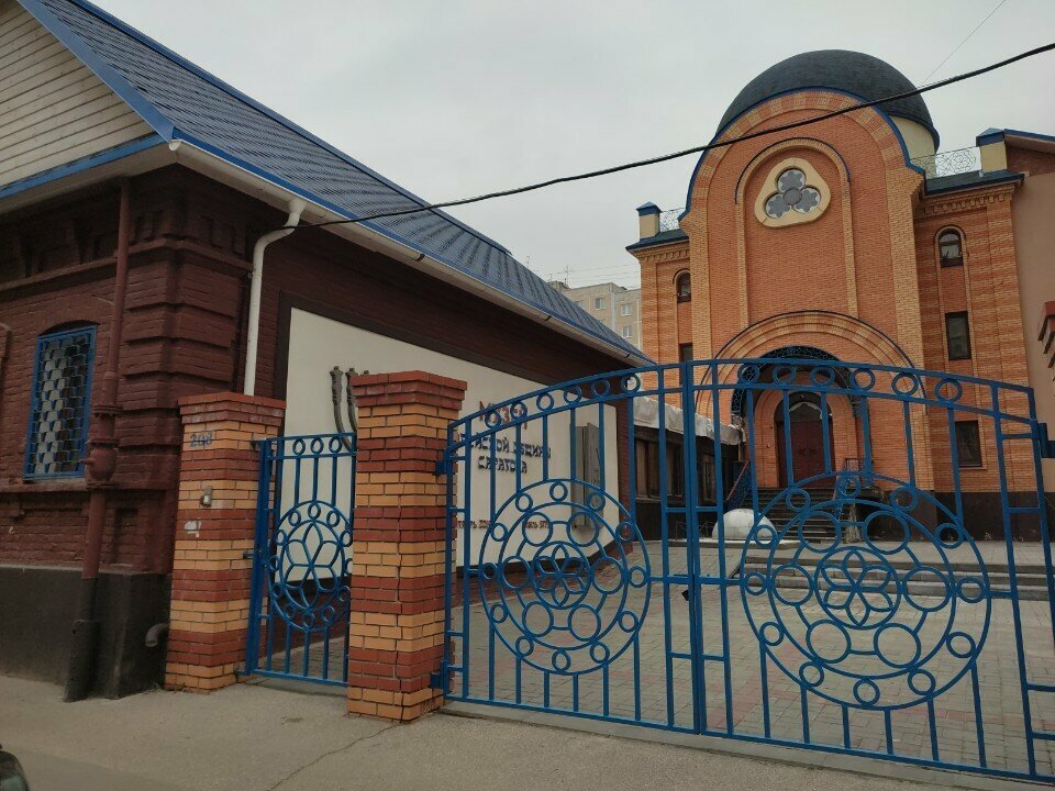 Müzeler ve sanat galerileri Музей еврейской общины города Саратова, Saratov, foto