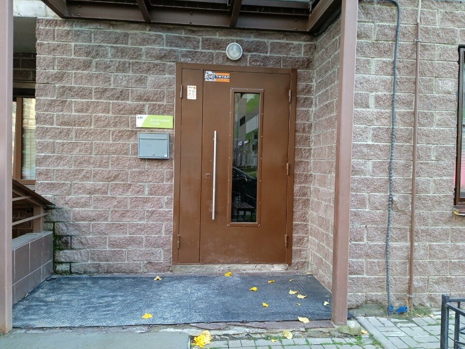 Konut servisleri kuruluşları ЖЭС № 1, Murino, foto