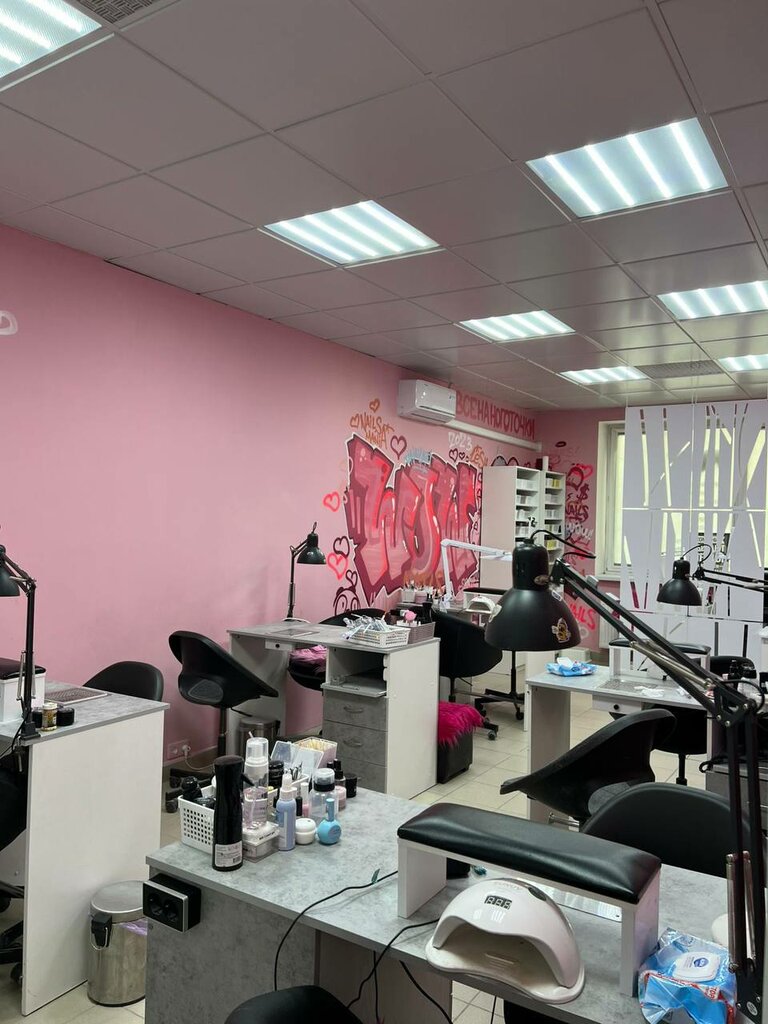 Manikür-pedikür Ногти как надо, Ramenskoye, foto