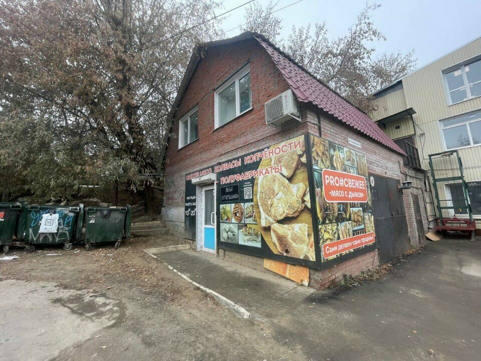 Kasap, şarküteri Pro свежее, Tomsk, foto