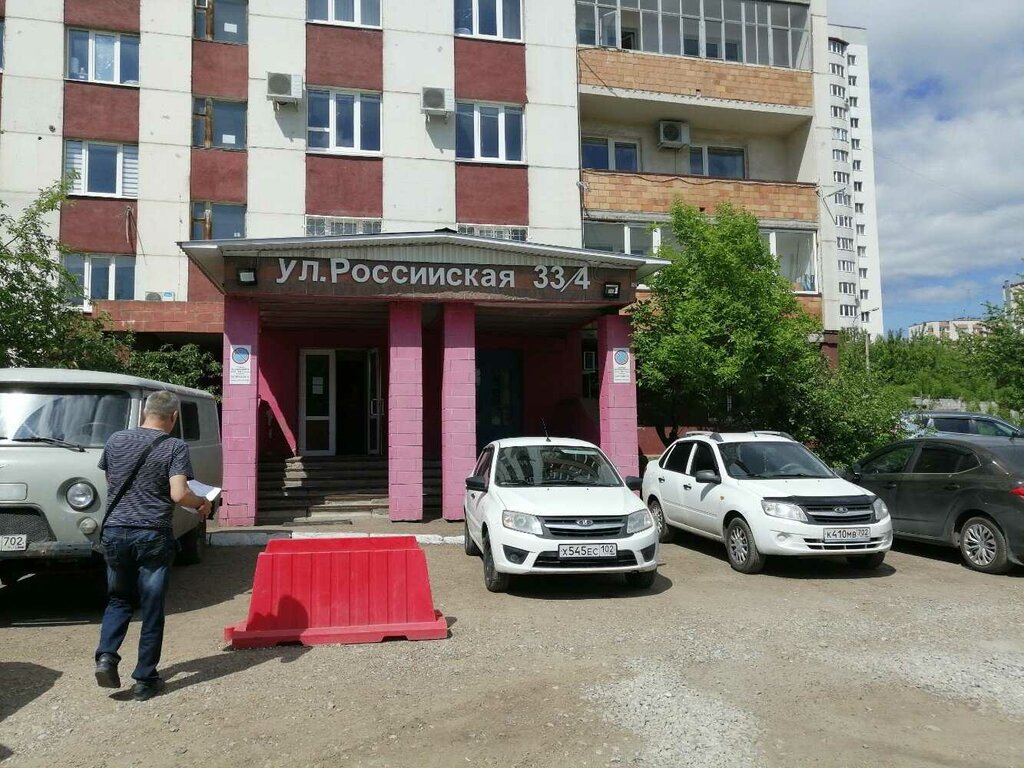 Gayrimenkul yönetimi Сервис-2000, Ufa, foto