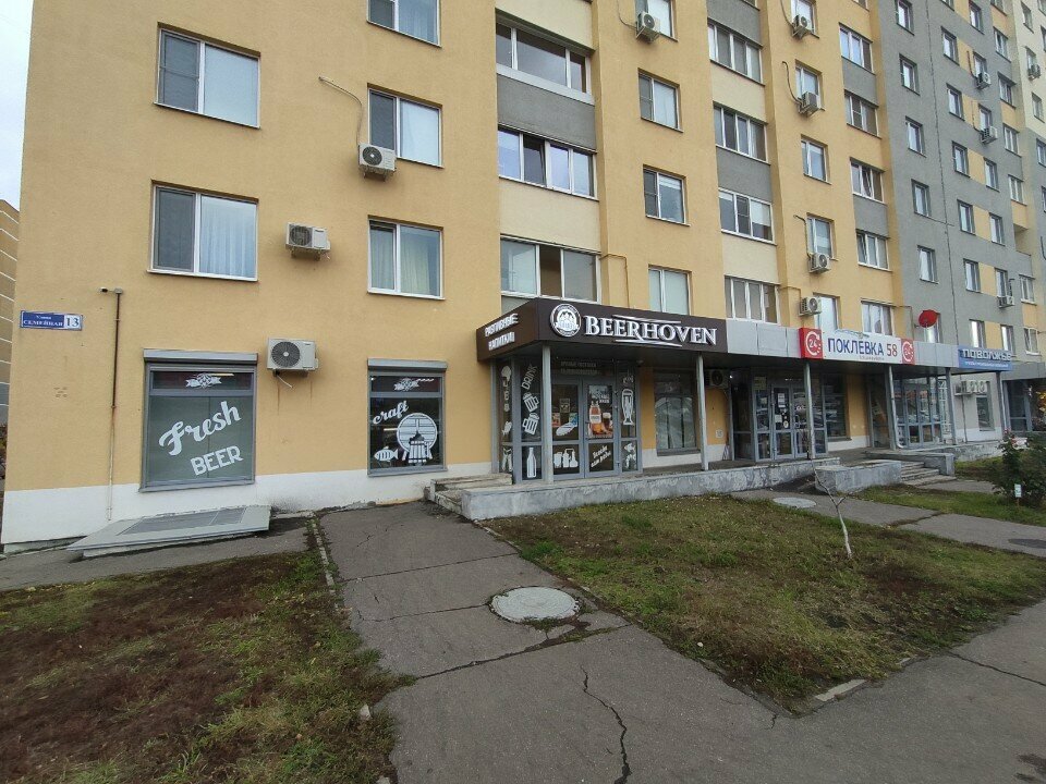 Hukuk büroları Yuridicheskaya praktika, Penzenskaya oblastı, foto