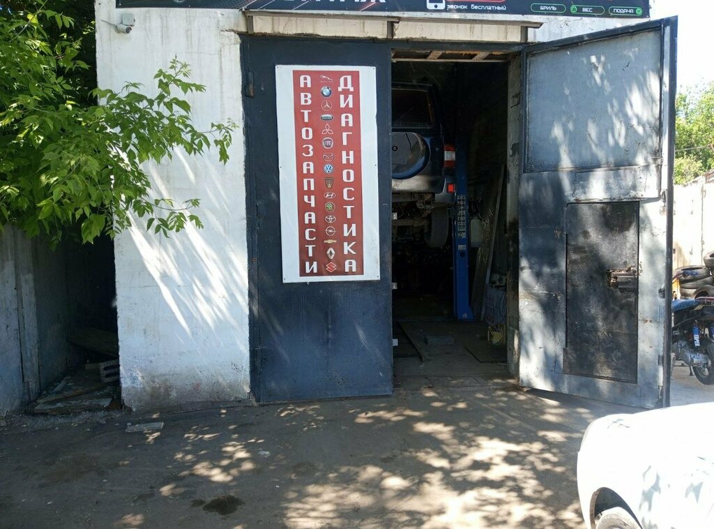 Otomobil servisi Нс, Samara, foto