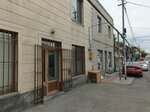 ATS Med Dental Clinic (Kentronakan Street No:28/8, Village of Argavand), özel ağız ve diş sağlığı klinikleri ve muayenehaneleri  Ararat'tan