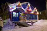 Шашлычный двор (Geofizikov Street No:32, Tazovskiy Village), kafe  Yamal‑Nenets Özerk Bölgesi'nden