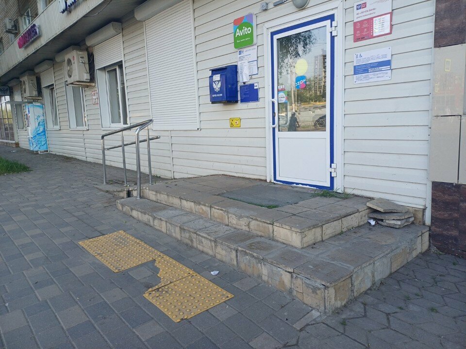 Para transferleri Unistream, Lipetsk, foto