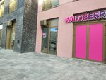Wildberries (Sergeya Semyonova Street No:27к2), teslimat noktası  Barnaul'dan