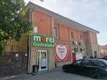 Coffee (municipiul Chișinău, Codru, strada Sitarului), kahve otomatı  Dünya'dan