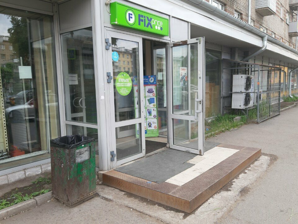 Parsel otomatı Ozon box, Krasnoyarsk, foto