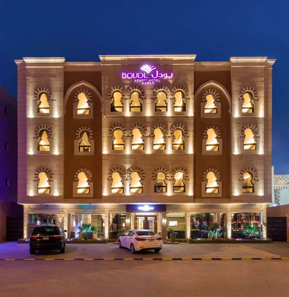Otel Boudl, Riyad, foto