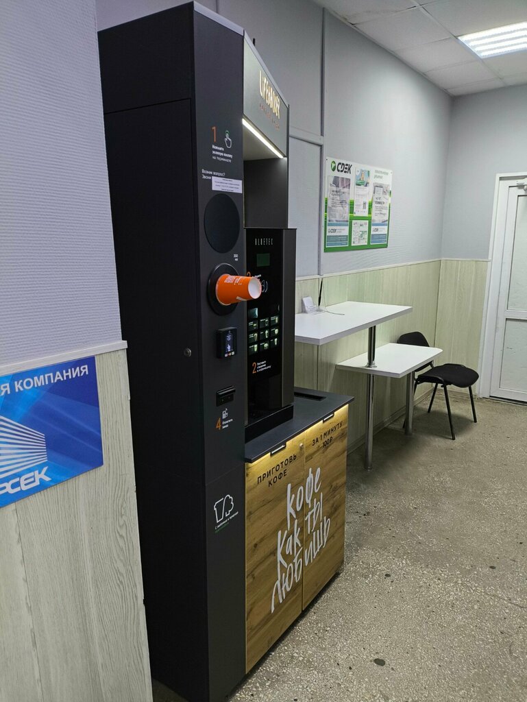 Kahve otomatı Lifehacker, Perm, foto