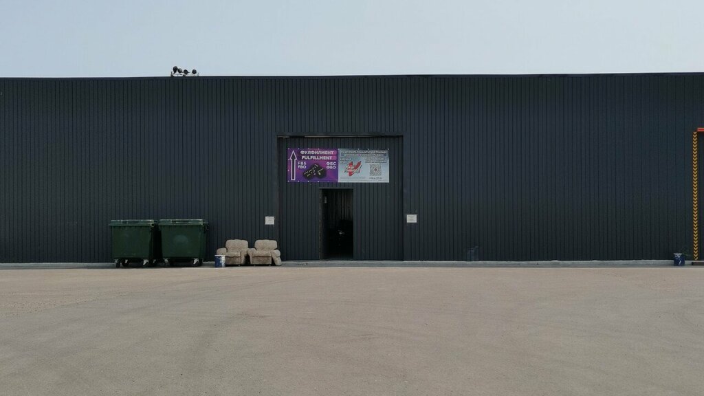 Müşteri memnuniyeti Фулфилмент, Упаковка-Влг, Volgograd, foto