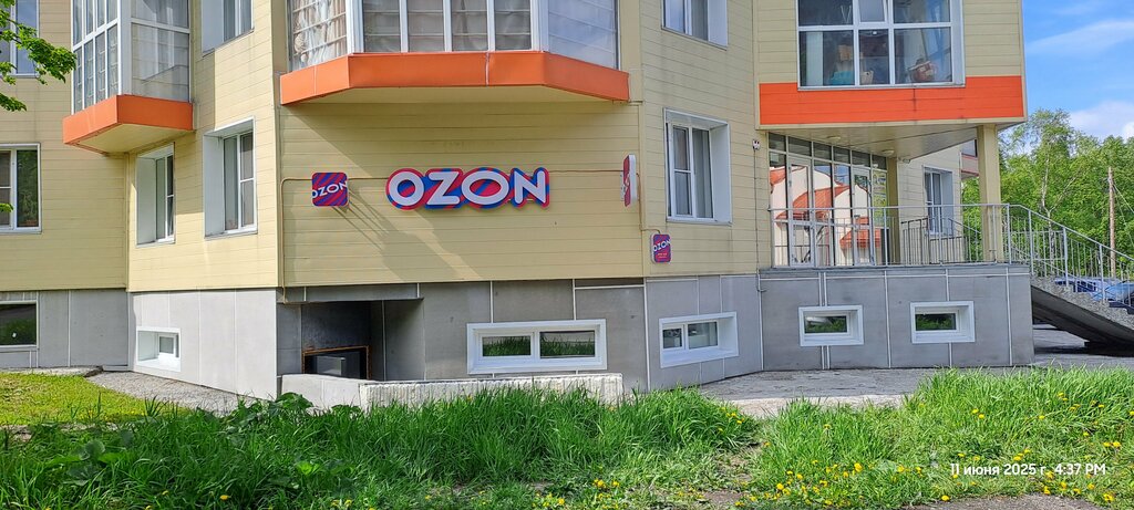 Teslimat noktası Ozon, Elizovo, foto