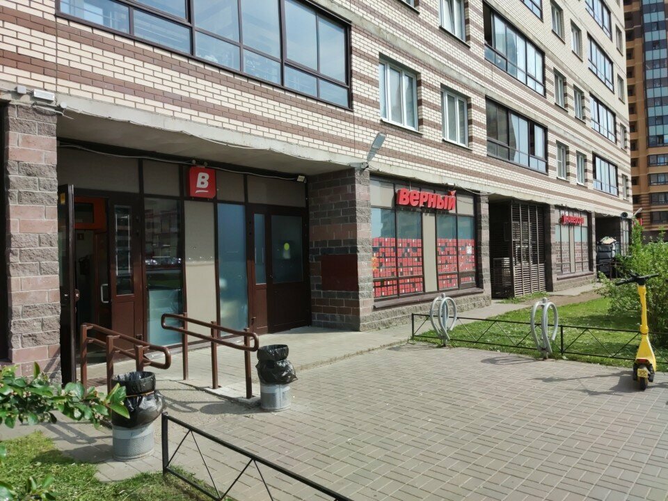 Ödeme terminali T-Bank, , foto