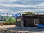Шиномонтаж (Amur Region, Tynda, Komsomolskaya ulitsa), oto lastik tamiri  Tynda'dan