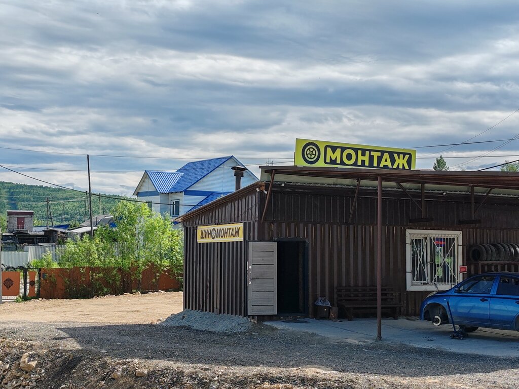 Oto lastik tamiri Шиномонтаж, Tynda, foto