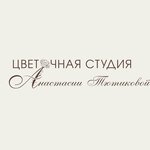 Цветочная студия Анастасии Тютиковой (Gagarina Boulevard No:67), çiçekçiler  Perm'den