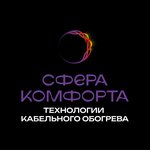 Сфера Комфорта (Astrakhanskaya ulitsa No:102к4), elektroteknik ürün ve ekipman firmaları  Saratov'dan